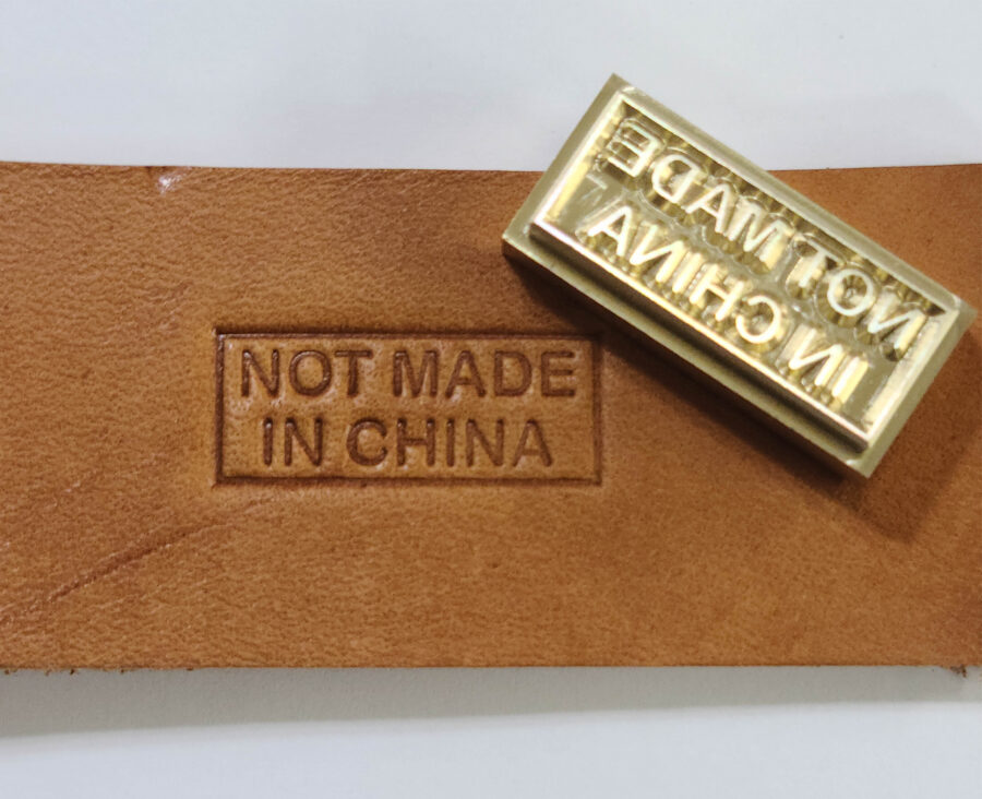 Not Made in China Stamp